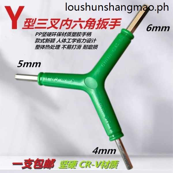Three-Prong y-Type Allen Wrench Multi-Purpose Bicycle Matching Wrench ...
