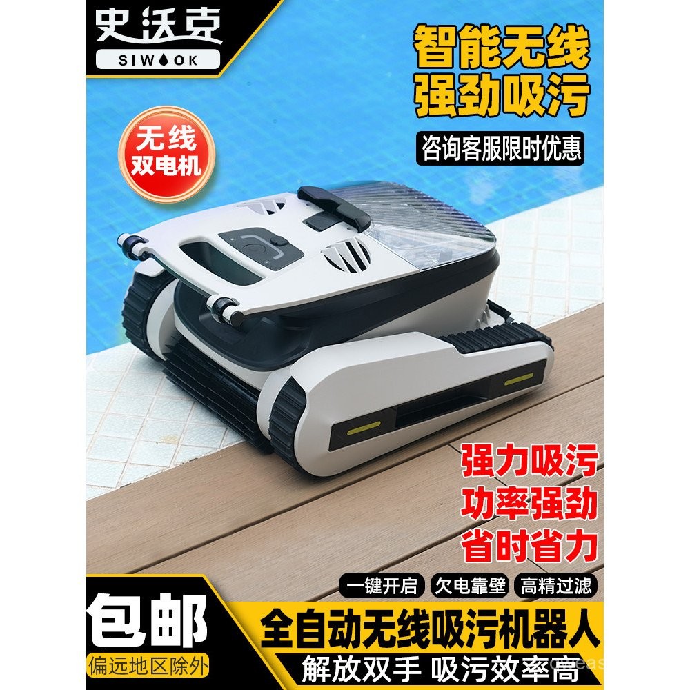 Automatic Swimming Pool Cleaner Wireless Turtle Underwater Vacuum ...