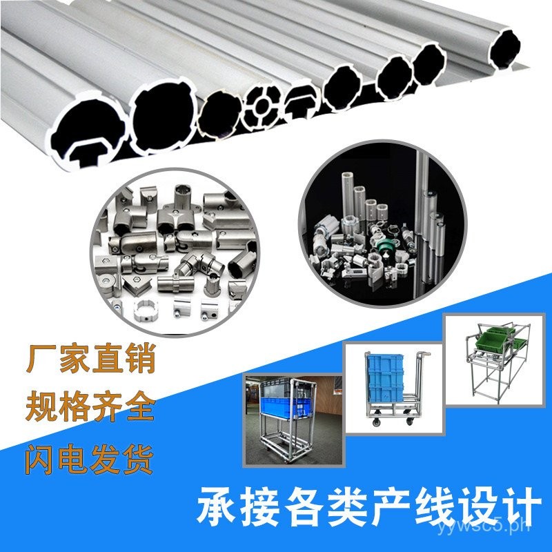28mm Aluminum Alloy Lean Tube Third Generation Line Rod Accessories ...