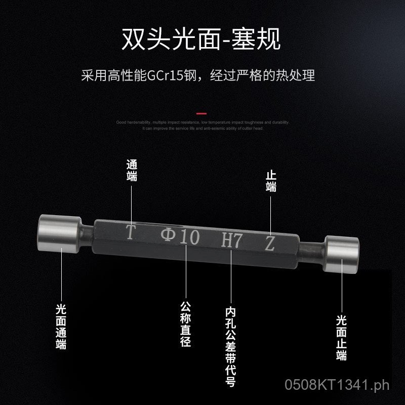Smooth Plug Gauge Smooth Surface Plug Gauge Pass/Fail Gauge Taper Gauge ...