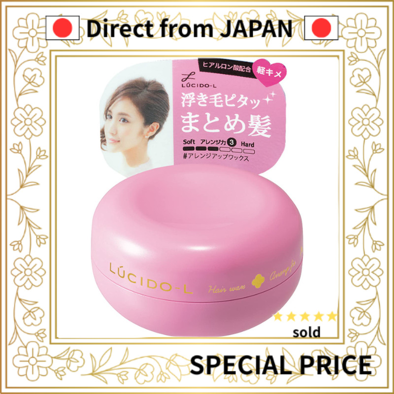 [New]LUCIDO-L Arrange Up Wax 60g White (x 1) | Shopee Philippines