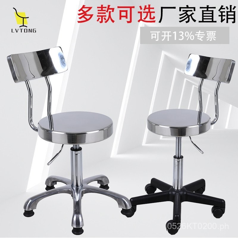 Workshop Rotating Hospital Backrest#Laboratory#Assembly Line Dust-Free ...