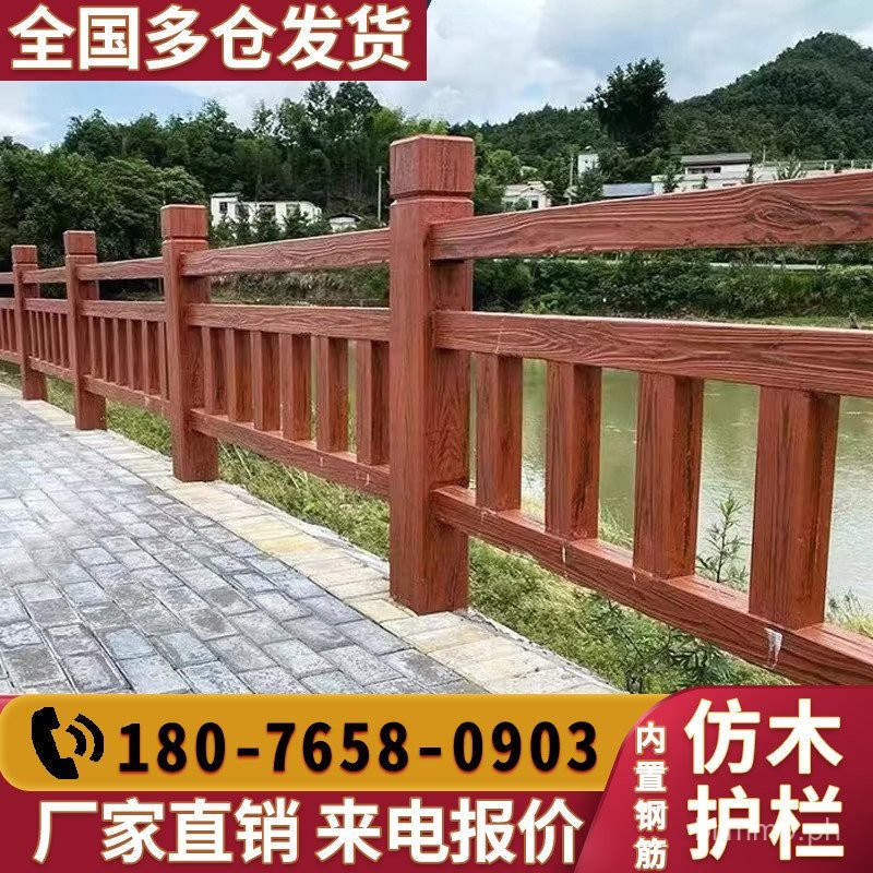 Cement Imitation Wood Fence River Landscape Fish Pond Antique Tree ...