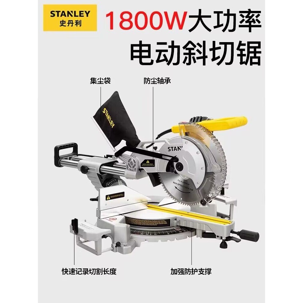 Stanley Cutting Machine1650W Composite Sliding Track Miter Saw SM18High ...