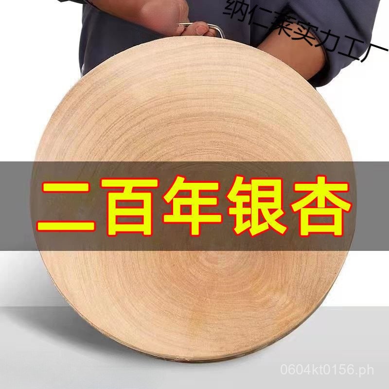 Solid Wood Ginkgo Tree Whole Wood Ginkgo Home Commercial Solid Wood ...