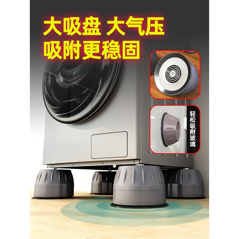 Universal Washing Machine Base Fixed Foot Stand Mat Support Automatic ...