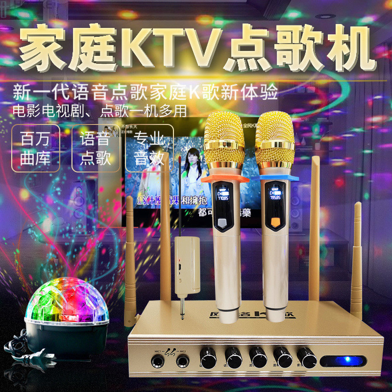 Family ktv Karaoke Machine Singing Machine Home Speaker Network k ...