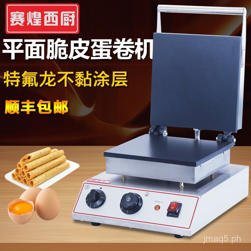 Saihuang Commercial Egg Roll Maker Square Egg Cone Machine Crispy Skin Machine Egg Roll Machine ...