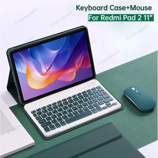 For Redmi Pad 2 4G/Wi-Fi only 11inch 2025 Bluetooth Keyboard Folio ...