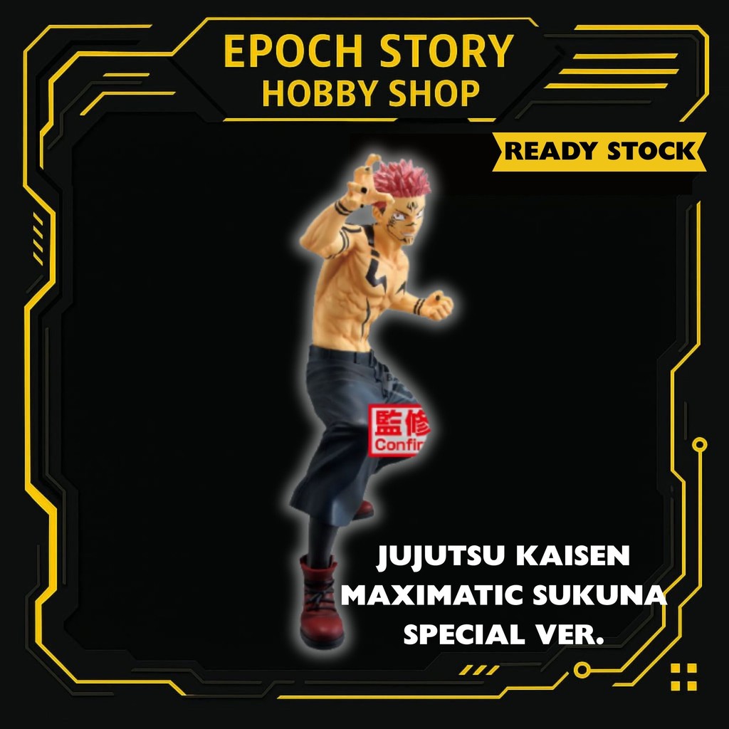 JUJUTSU KAISEN MAXIMATIC SUKUNA SPECIAL VER | Shopee Philippines