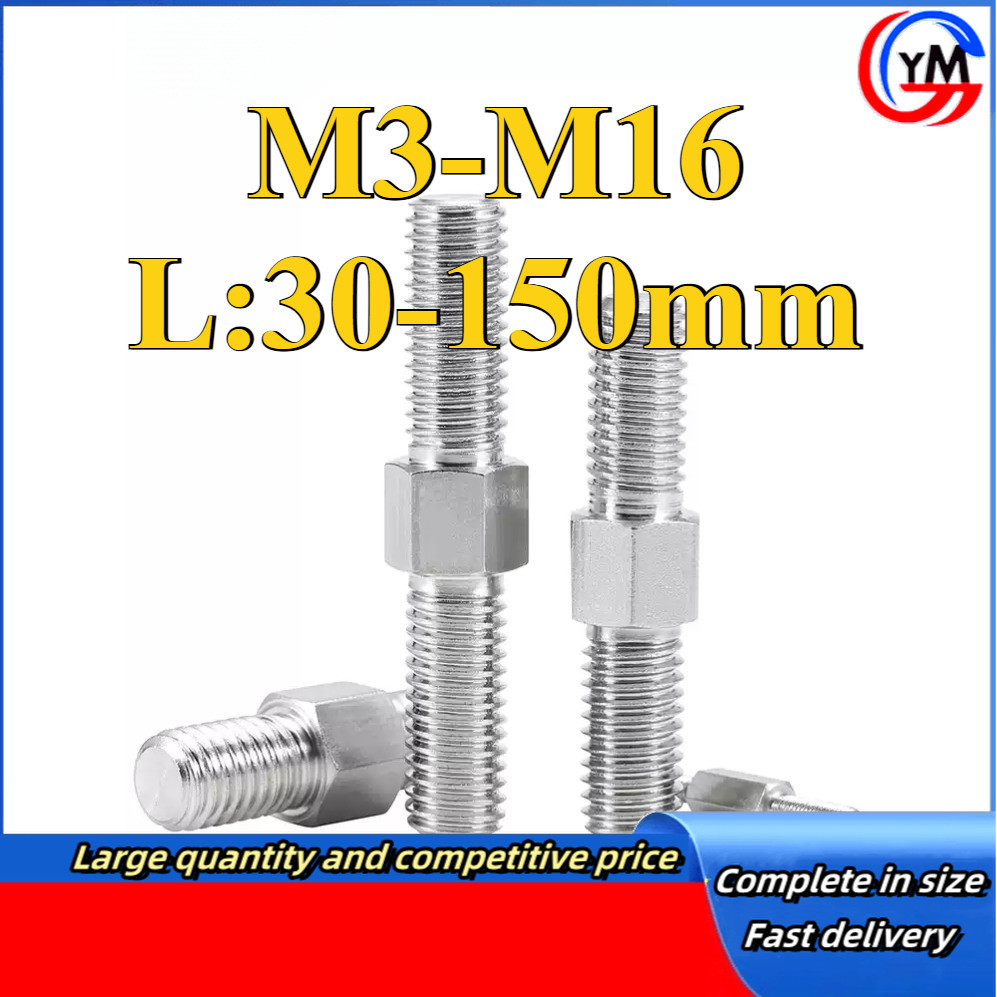 （Positive thread+reverse thread）Double End Thread Rod Dual Head Screws ...