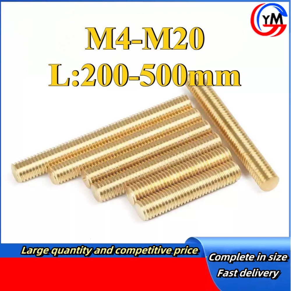 Threaded Bar，Full Threaded Rod Brass M4-M20 * L200-500mm (YMH-RM-PH-1 ...