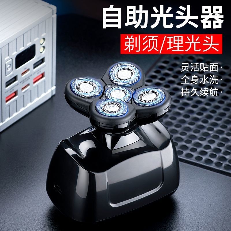 Electric Shaver Shaver Shaver Bald Head Handy Tool Five-Blade Self ...