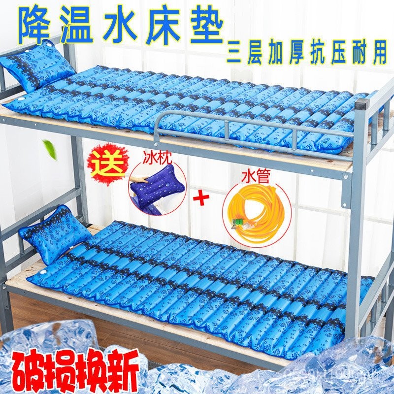Large Wave Water Mattress Double Fun Dormitory Water Filling Mat Home ...