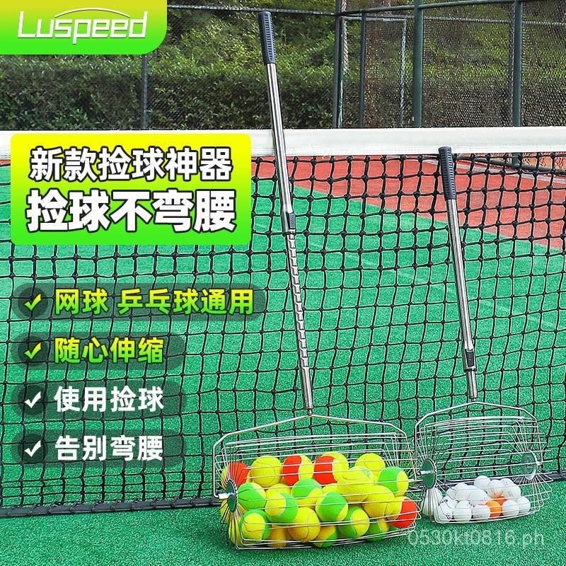 Rolling Ball Picker Basket Multi-Ball Picker Ball Picker Automatic Ball ...