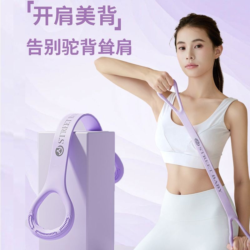 Figure 8 Puller Female stretch elastic band yoga Character eight pull ...