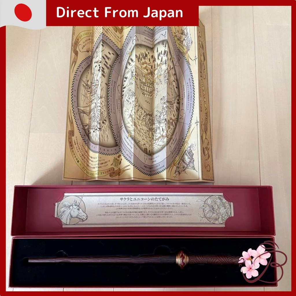 〔Japan Direct〕[USJ exclusive] Harry Potter wand Sakura and unicorn mane ...