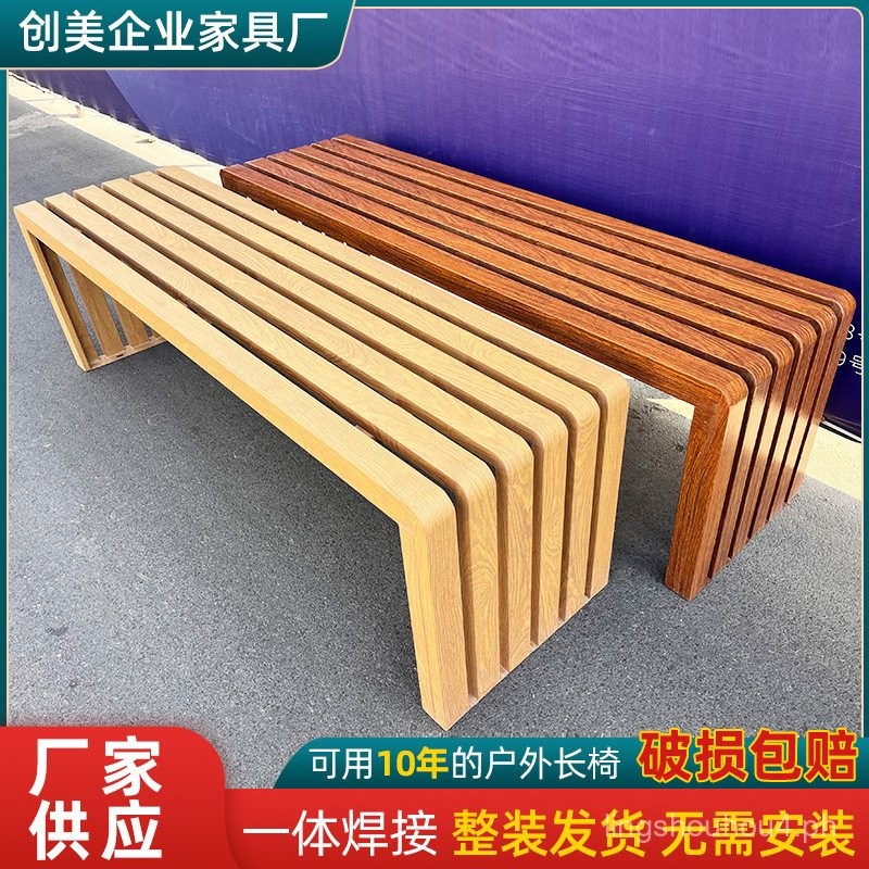 Park Bench Outdoor Patio Long Bench Landscape Bench Public Rest Bench ...