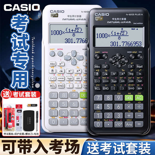 casio scientific calculator basic calculator CASIO CASIO Scientific ...
