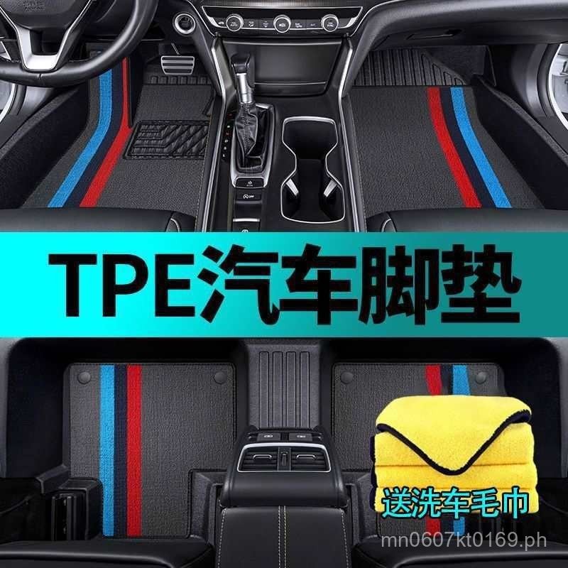 Car Floor Mats tpe Upper Full Surround Carpet Mat Shandong Custom High ...