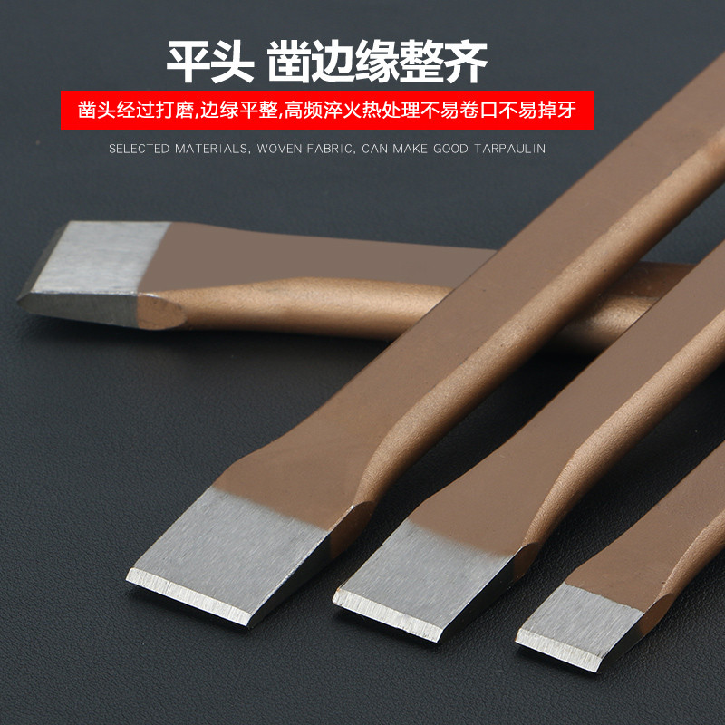 Chisel Flat Chisel Flat Chisel Iron Chisel Special Alloy Steel Chisel ...
