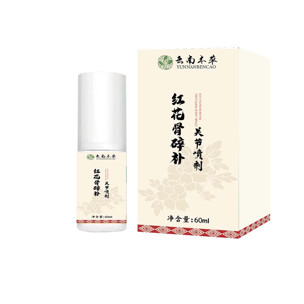 Health Personal Care Exclusive~Yunnan Materia Medica Safflower Bone ...