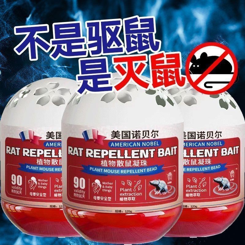 Whole House Rat-Free American Rat Buster Powerful Repellent Household ...