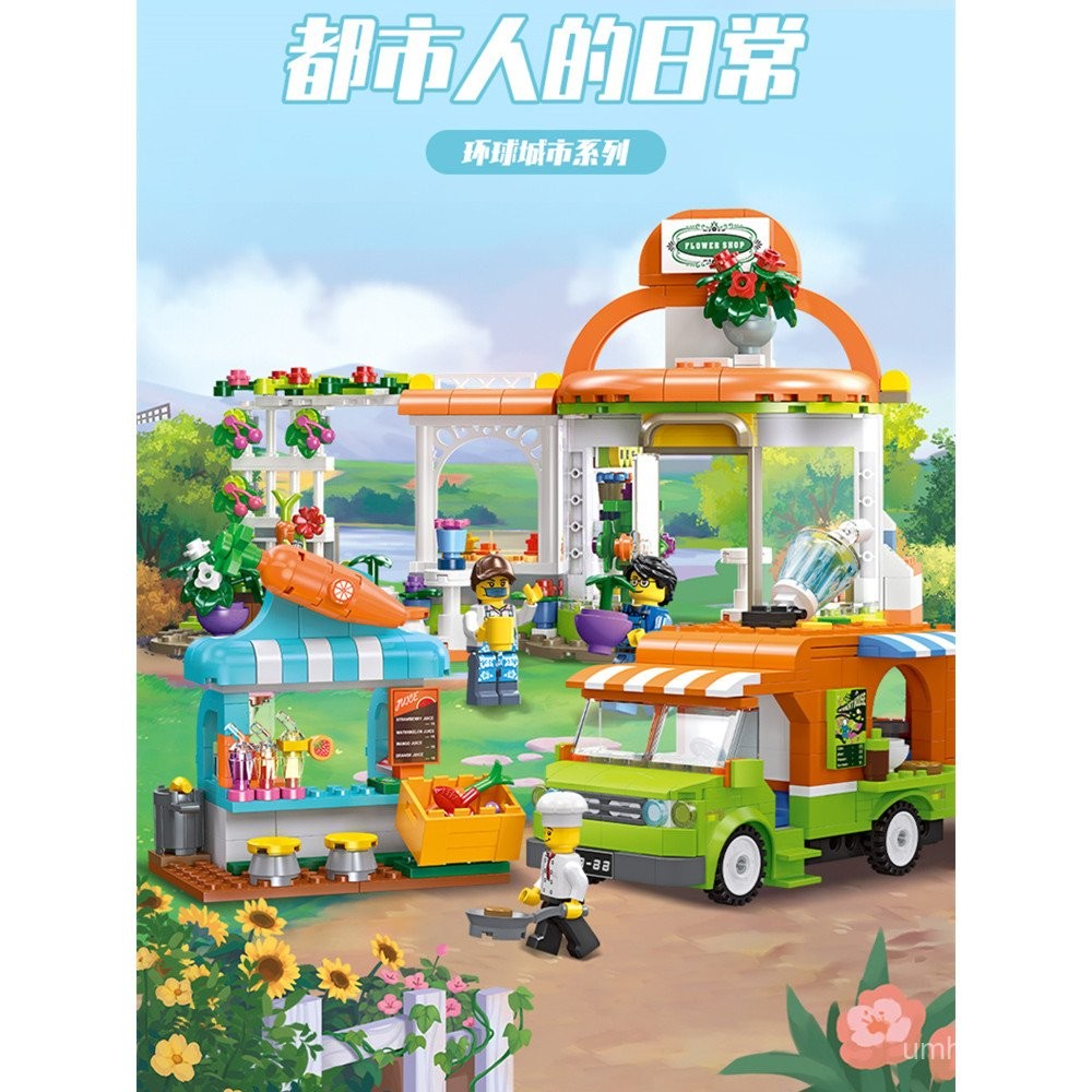 City Girl Series Baking Competition Delicious Pancake Stand Building ...