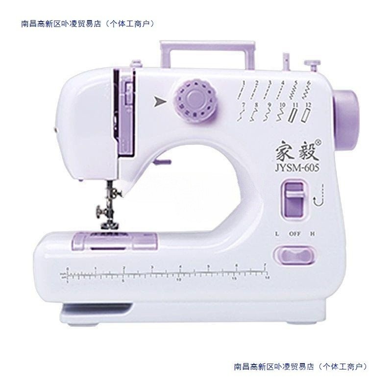 Mini Small Overlock Handheld Electric Sewing Machine Household Thick ...
