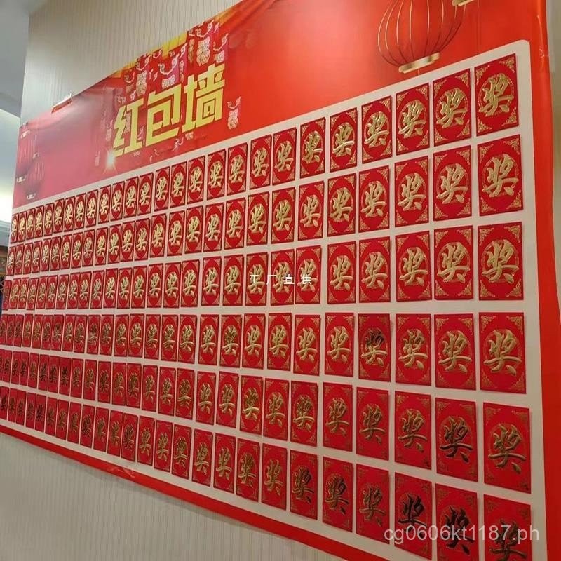 Wallpaper Use Sign-in Creative Lucky Display Board Festival Background ...
