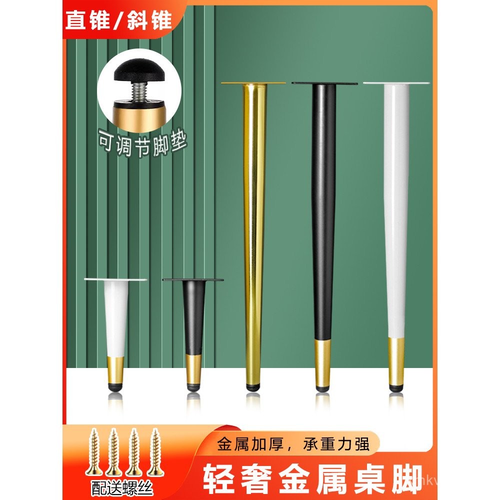 Metal Dressing Table Legs Dining Table Legs Coffee Table Desk Legs ...