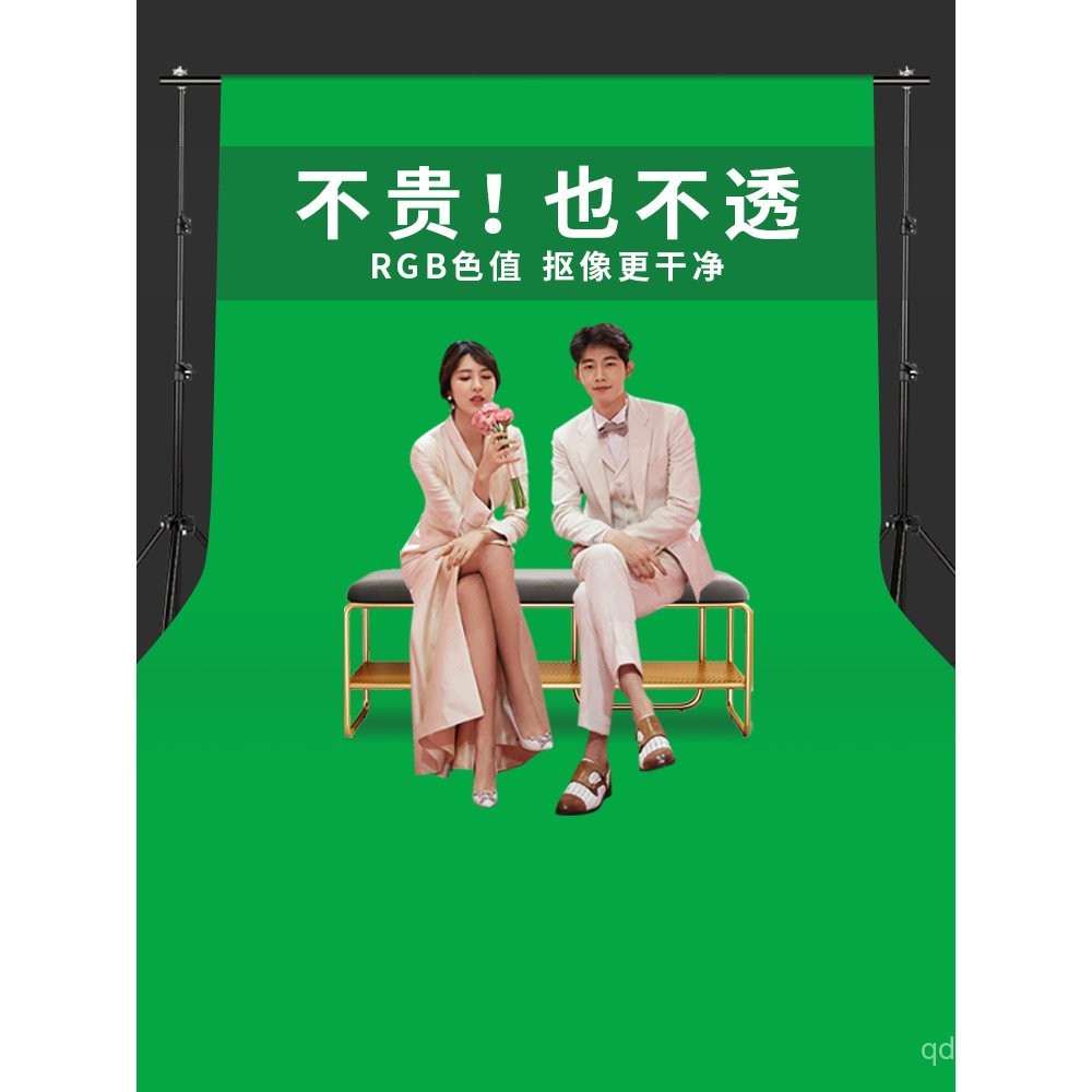 Thickened Green Screen Background Cloth Green Screen Chroma Key Cloth ...