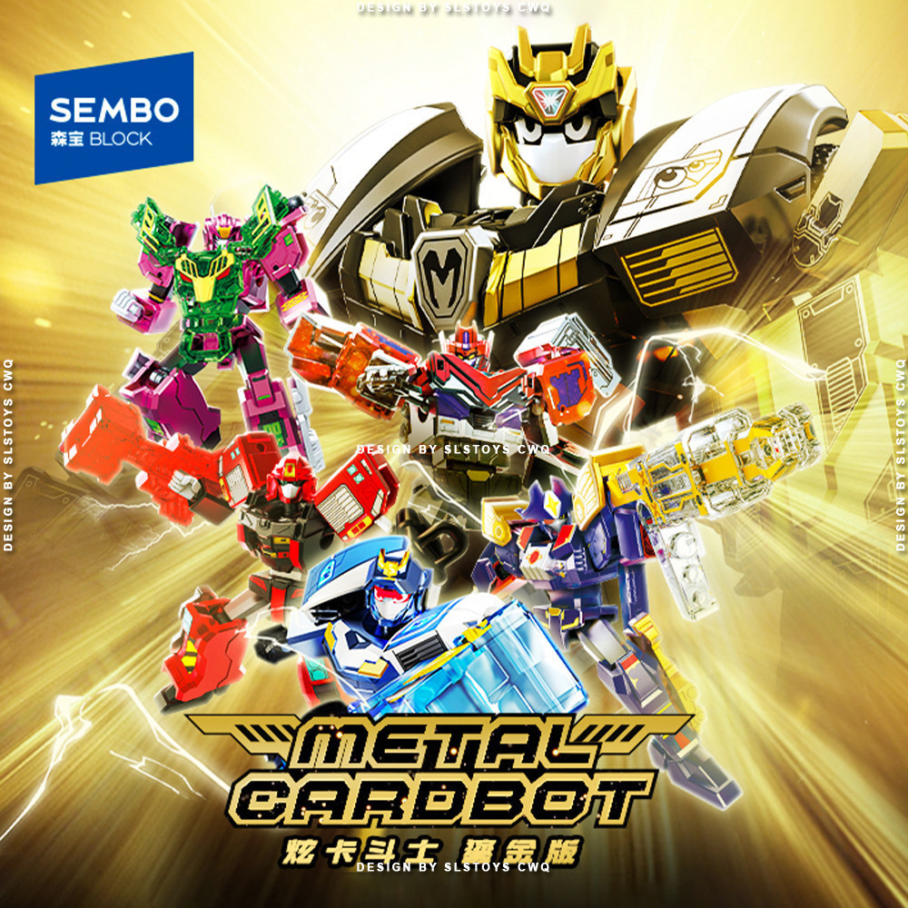 Sembo Block 900026 6IN1 Metal Cardbot Shining Version Mecha Robot Model ...