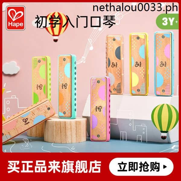 Hape Children Playing Harmonica Infant Music Beginner Introduction Baby ...
