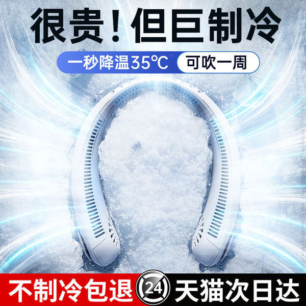 jisulife fan clip fan jisulife mini fan Jitsu official genuine goods ...