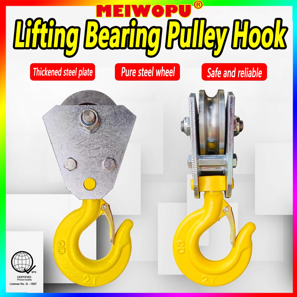 Lifting Bearing Pulley Hook Universal Rotating Hooks Wire Rope Heavy ...