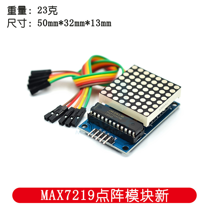 MAX7219 Dot Matrix Module Control Module Microcontroller Module Display Module Delivery Line ...