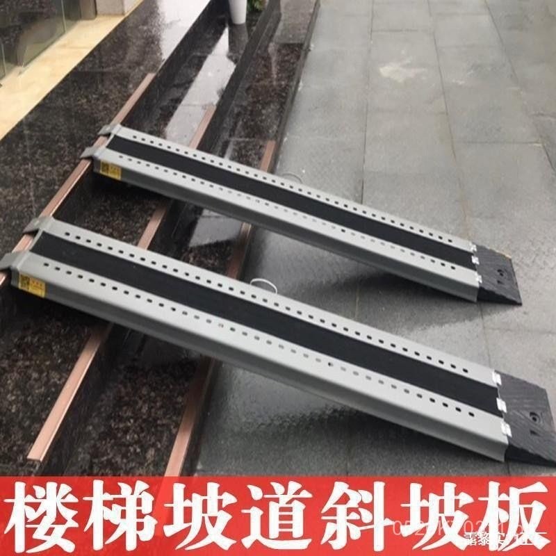 Wheelchair Doorway Electric Vehicle Mat Barrier-Free Ramp for Climbing ...