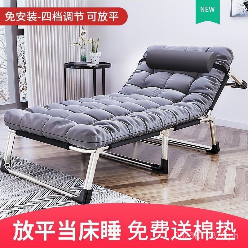 Nap Recliner Multifunctional Adult Nap Bed Camping Bed Home Simple ...