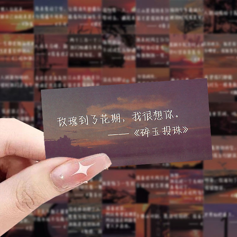 200 Danmei Quotes Wall Breaking Global College Entrance Exam Breaking ...