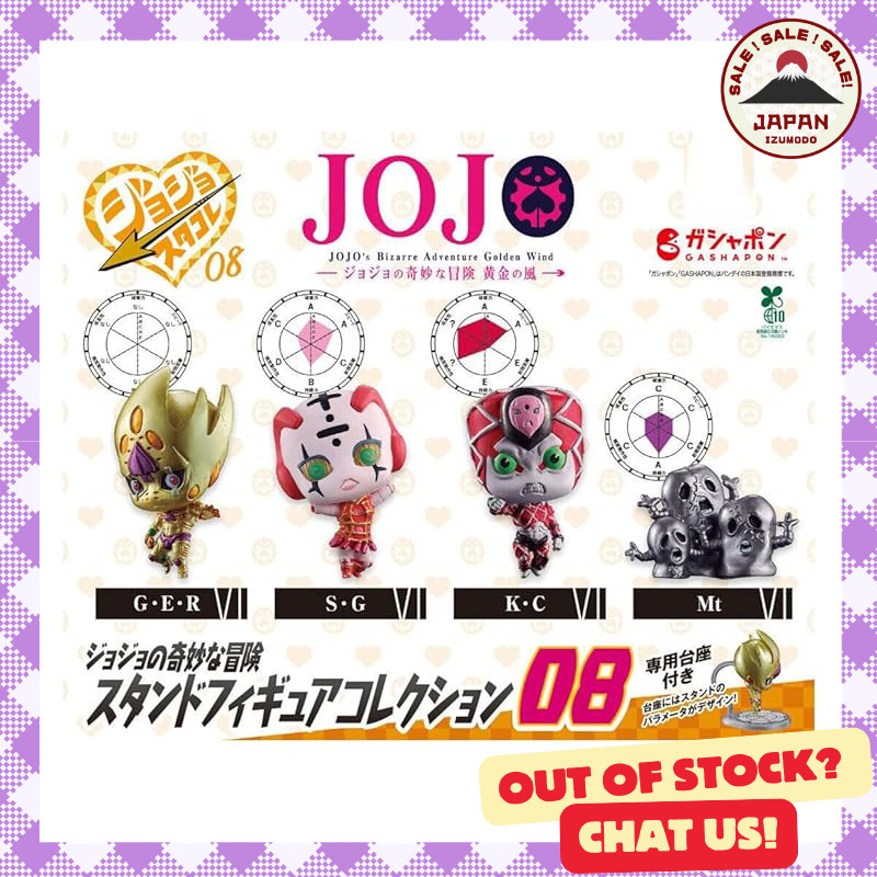 JoJo's Bizarre Adventure Stand Figure Collection 08 [Complete Set of 4 ...