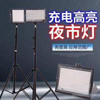 Stall Light Night Market Lighting Telescopic Rechargeable Light Stand ...