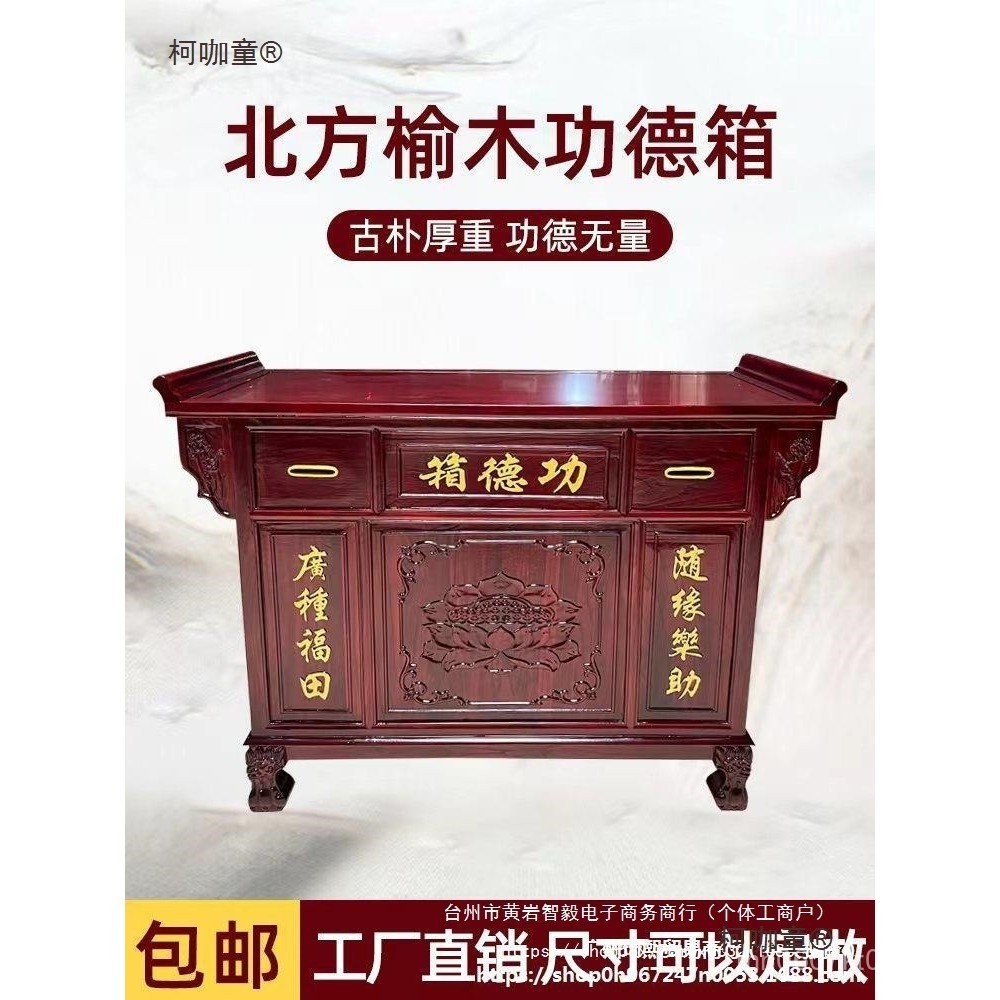 Maitreya Donation Box with Lock, Voice Function, Wooden Donation Box ...