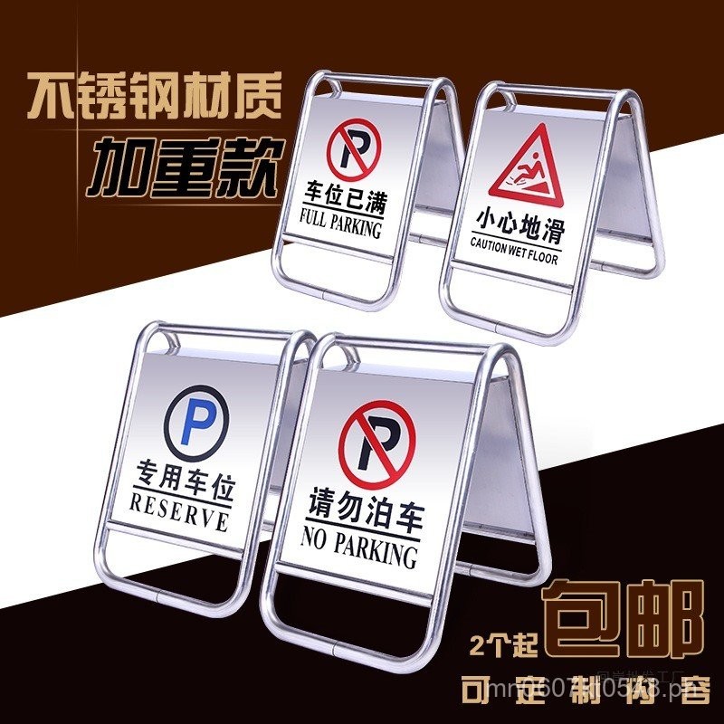 Warning Sign Only Stainless Steel a Signage No Parking Prohibited ...