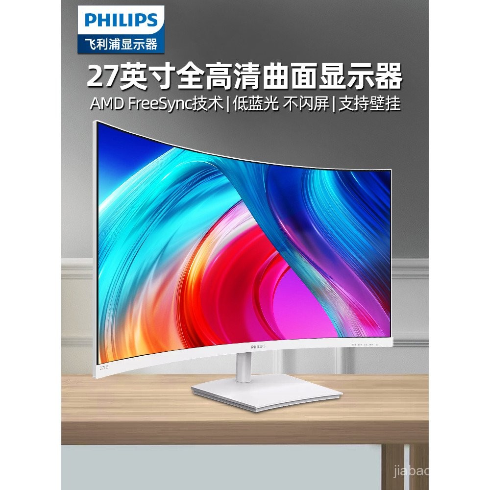 Philips Gaming27/32Inch2K Curved Desktop Computer Monitor HD Narrow ...