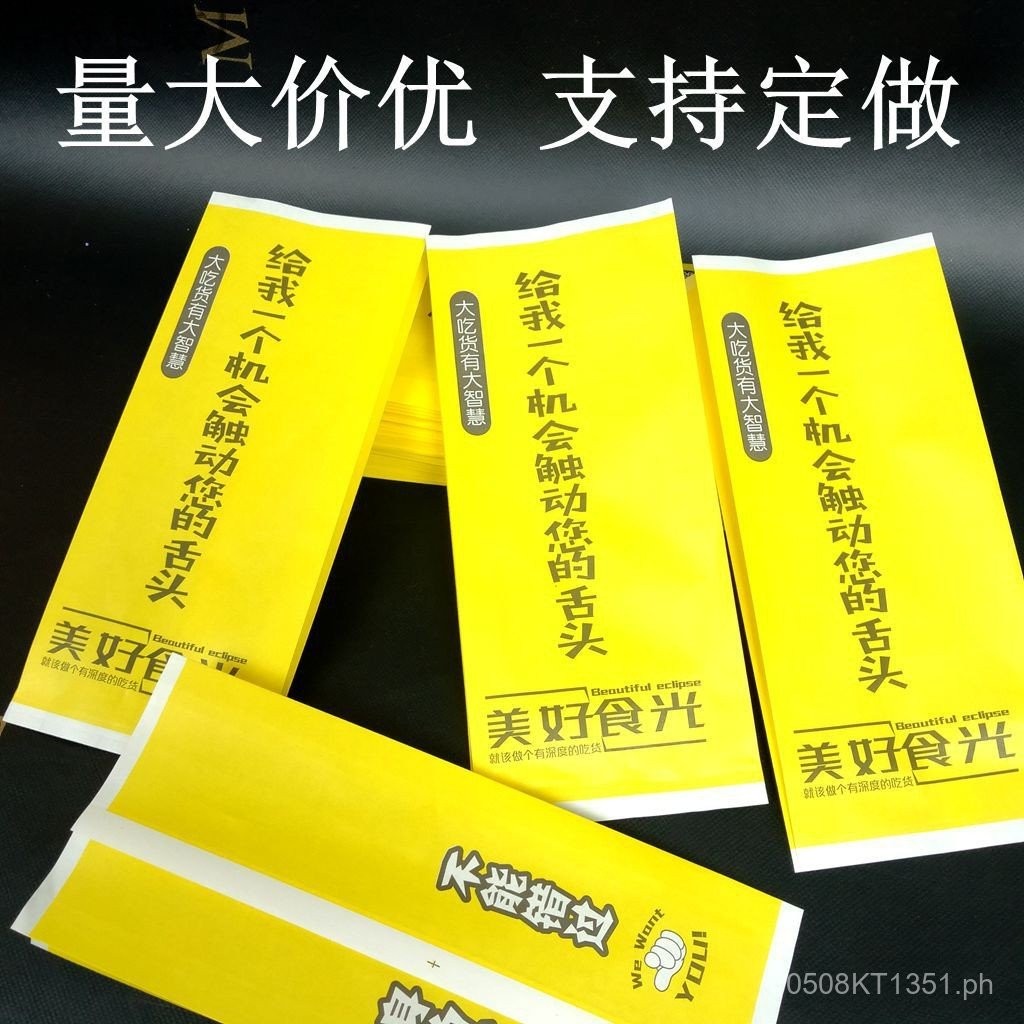 Duck Intestine Fried Skewers Braised Pork Packaging Bag Squid Oil-Proof ...