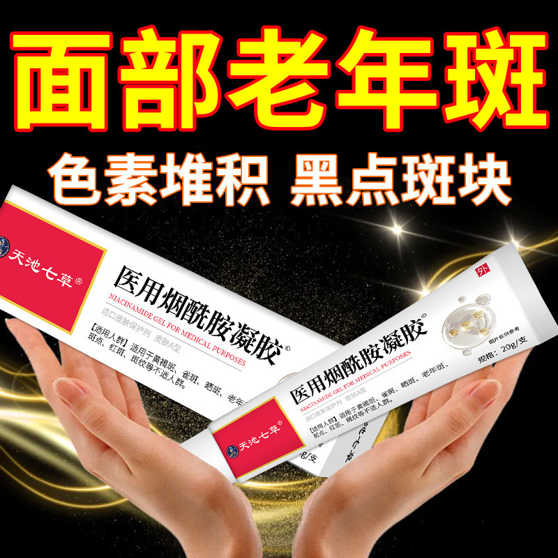 Old Man Spots Hand Back Spots Hand Spots Old Age Freckle Removal ...