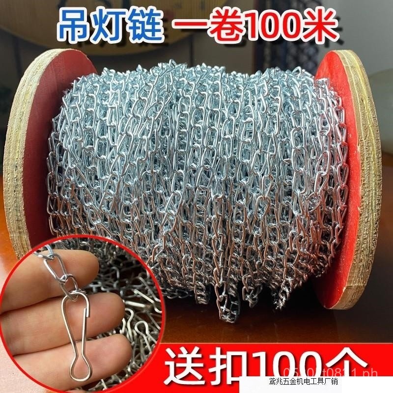 Galvanized Hanging Light Chain Tag Chain Fine Chain1.5MM Advertising ...