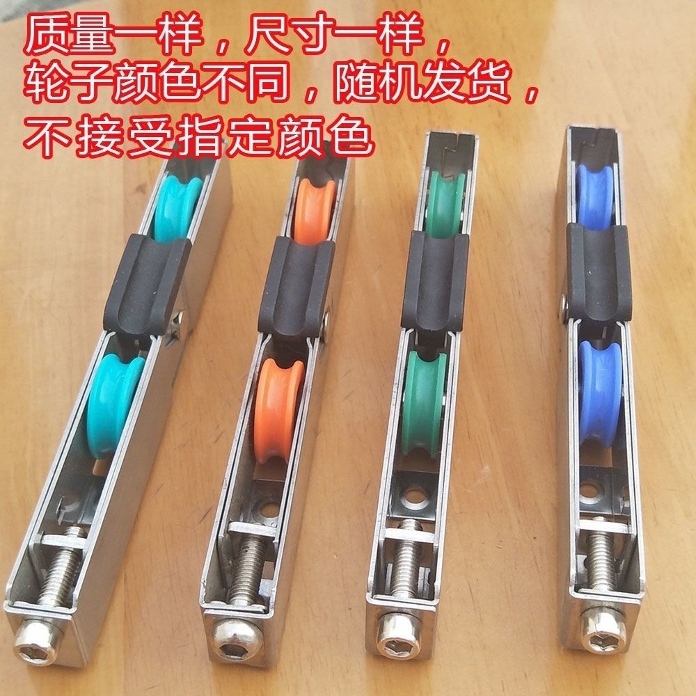 Aluminum Alloy Door Bottom Sliding Wheel Long Strip Silent Sliding Door ...