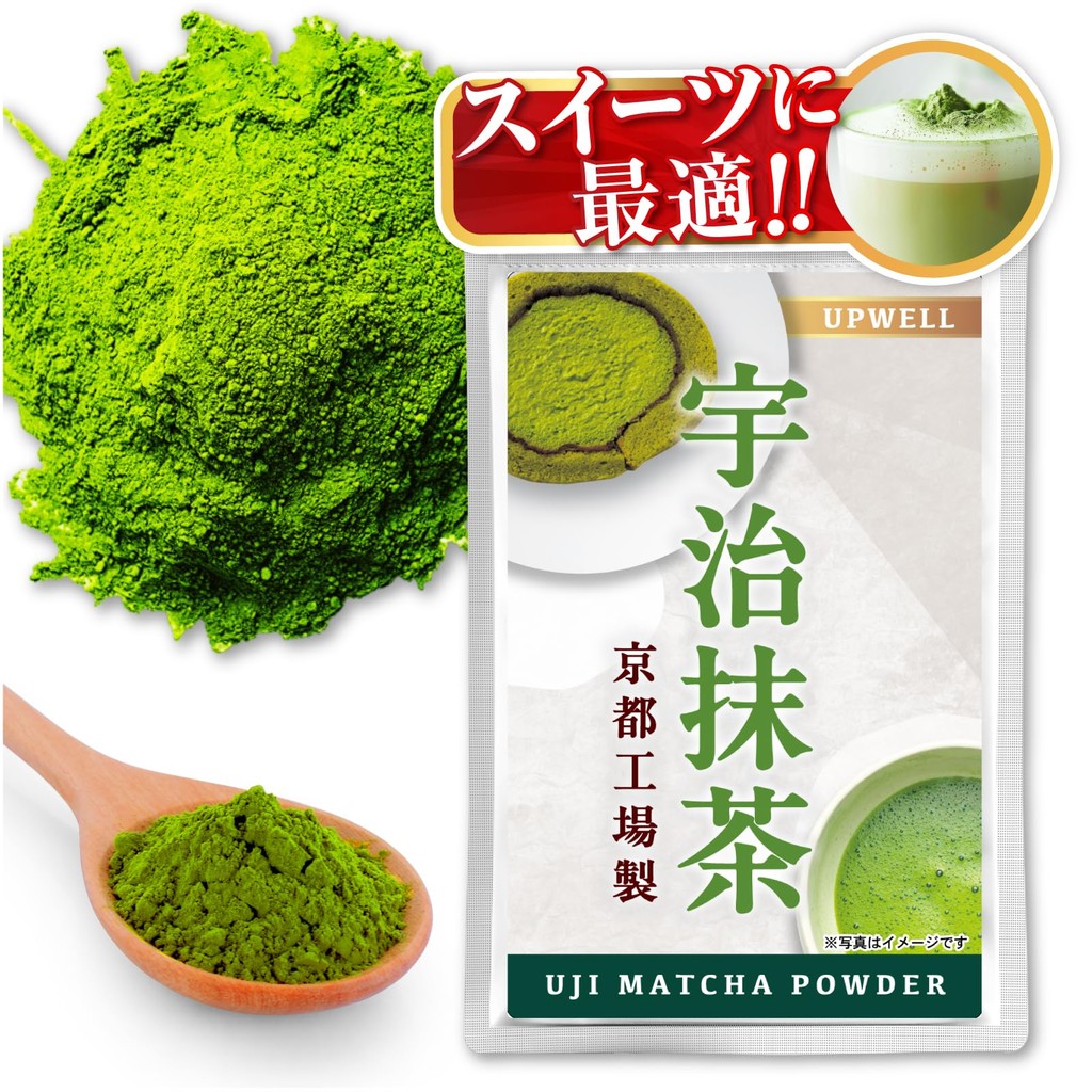 "[Kyoto Made Uji Matcha] Matcha Powder Matcha Granules Additive-free ...